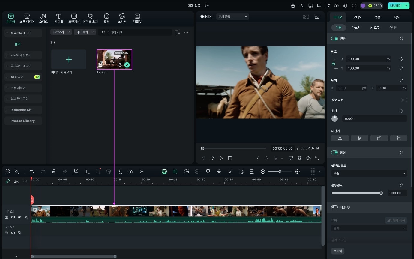 AI를 활용한 창작 효율 향상: Filmora로 YouTube 대본 자동 추출하기