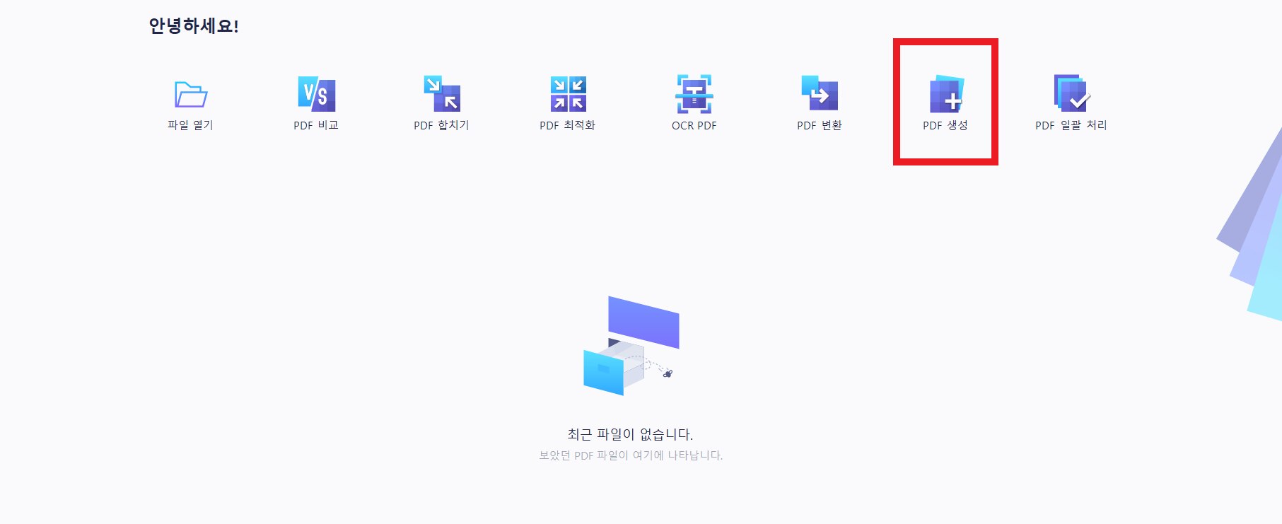 Ppt Pdf 