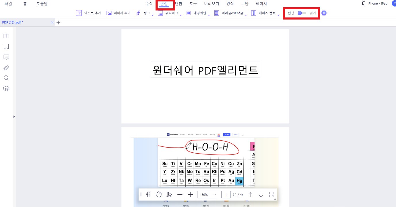Ppt Pdf 
