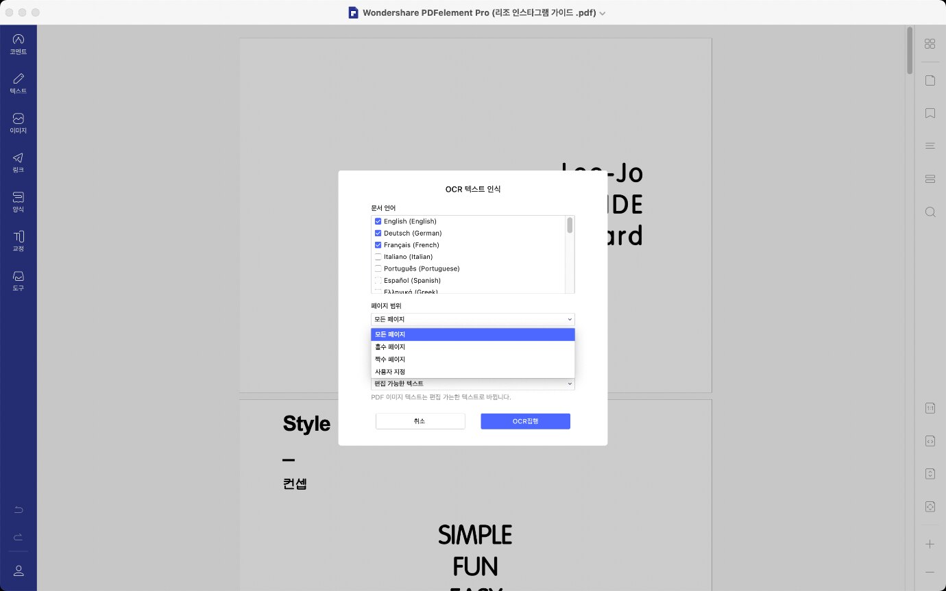 Mac PDF OCR Mac PDF OCR